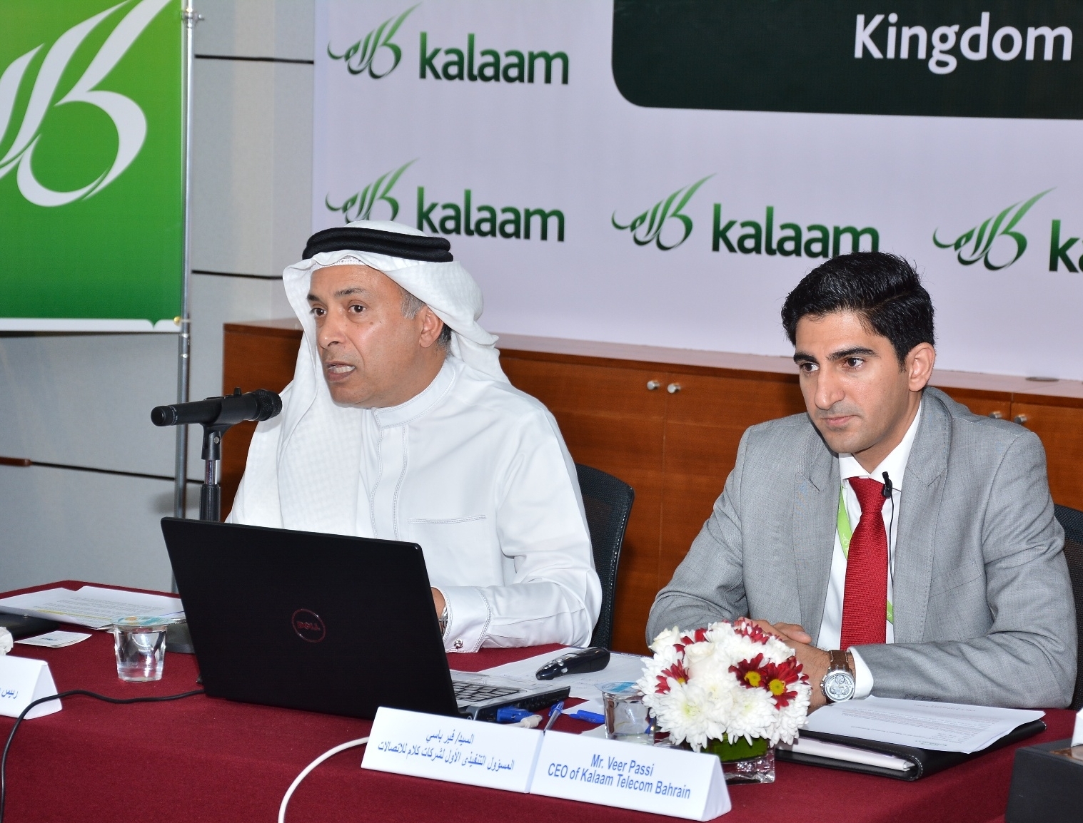 KALAAM TELECOM NOW IS 2ND LARGEST FIXED BUSINESS BROADBAND ISP - Kalaam ...