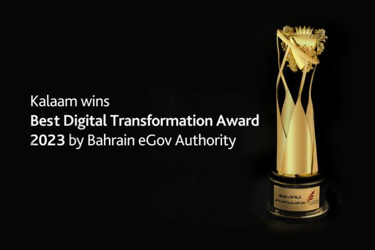 Kalaam Wins Best Digital Transformation Award 2023 by the eGovernment ...
