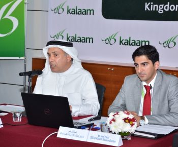 Kalaam Telecom Bahrain